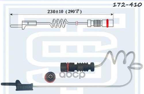 Датчик износа тормозных колодок /starke/ 172