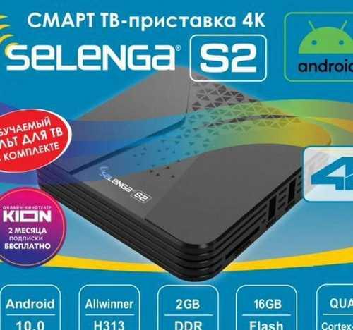 SMART tv приставка selenga S2