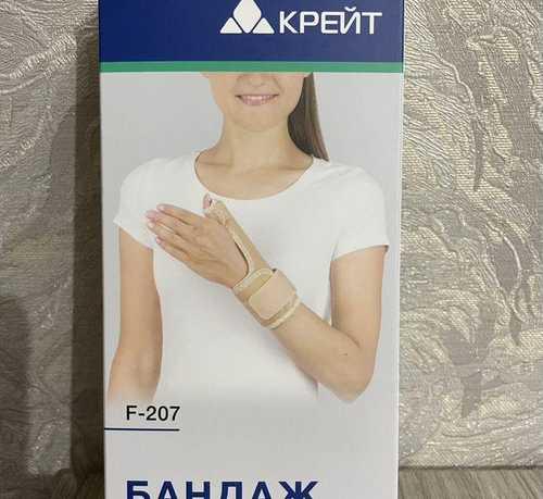 Бандаж для пястно-фалангового сустава