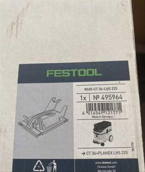 Держатель инструмента festool WHR-CT 36-LHS 225