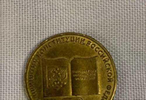 Коллекция монет, СССР и современной России