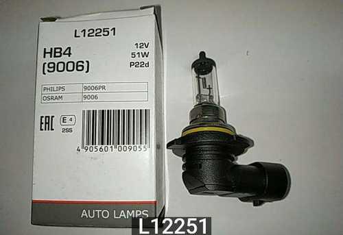 Лампа галогеновая HB4 9006 12V 51W P22D