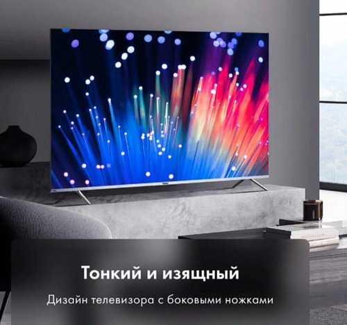 Как новый Haier 65 SMART TV S3 (гарантия)