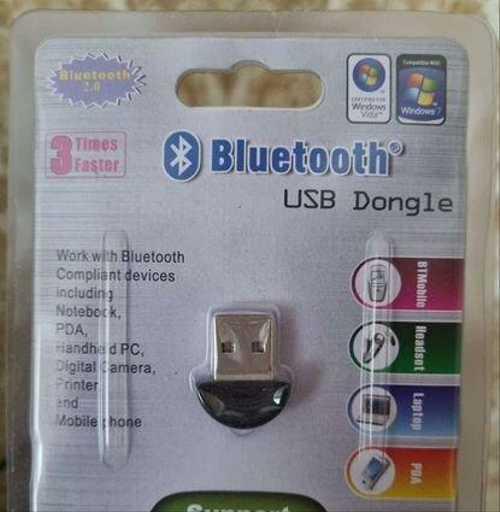 Bluetooth адаптер 2.0