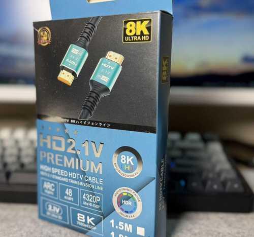 Hdmi/hdtv кабель, 8k, 2М игровой, цифровой