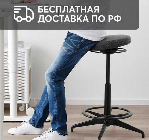 Табурет с регулировкой IKEA