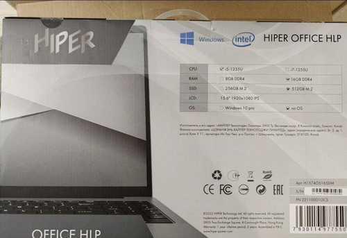 Ноутбук hiper office HLP (H1574O5165WM)