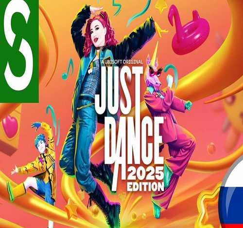 Just Dance 2025 (Xbox Series)