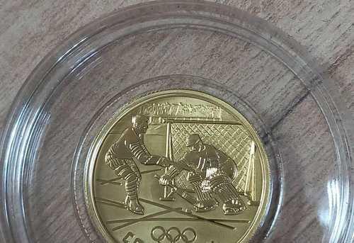 Монета "Сочи-Виды спорта–Хоккей" 7,78г. золото