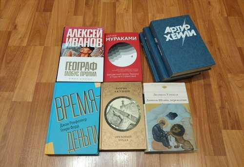 Книги Акунин, Иванов, Хейли, Улицкая