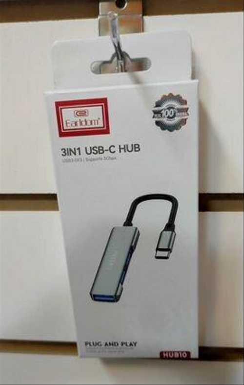 USB-C HUB 3in1 Type-C