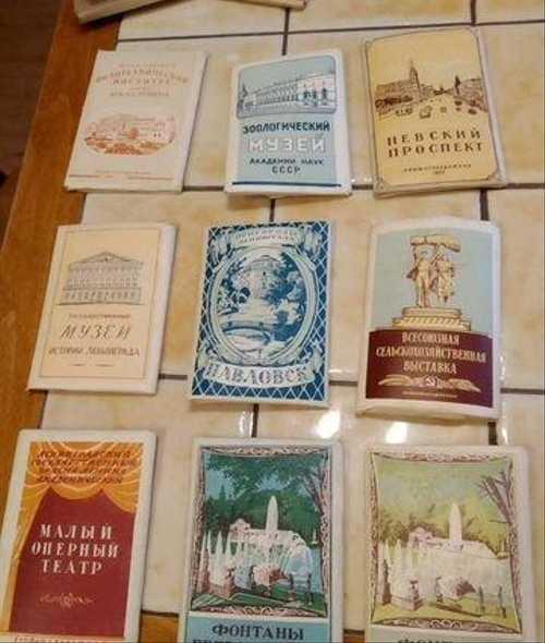Старинные мини открытки 1949-1954гг