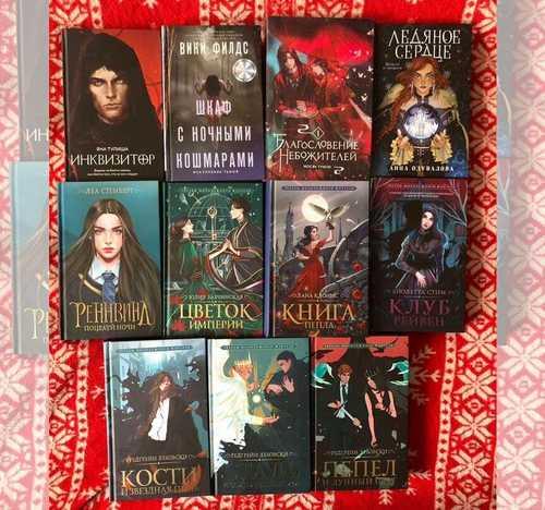 Книги