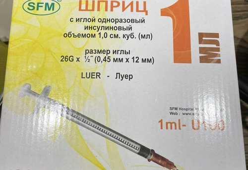 Шприцы инсулиновые