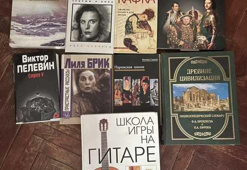 Книги Лиля Брик, Стругацкие