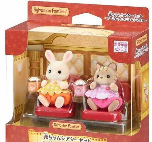 Набор Sylvanian families Детский театр