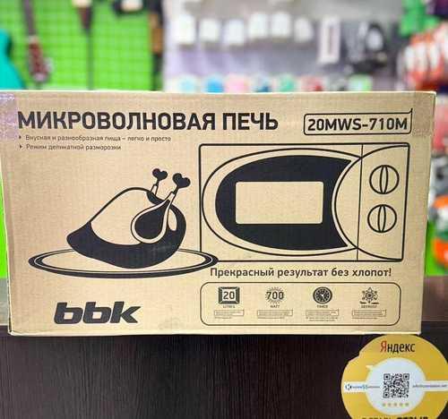 Микроволновая печь BBK 20mws710