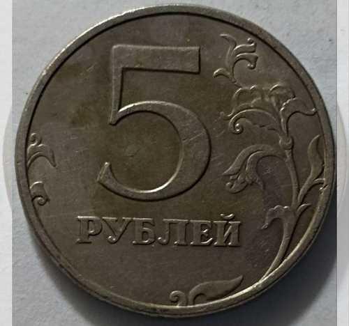 Монеты с заводским браком