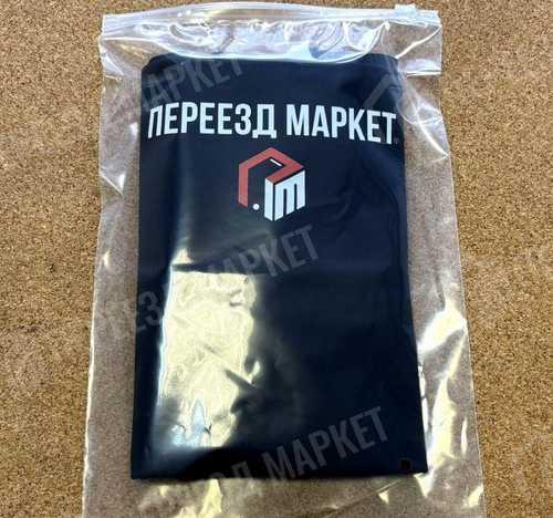 Пакет-слайдер Zip Lock с бегунком 20х30 см 60 мкм