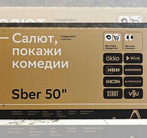 Телевизор sber 50 qled