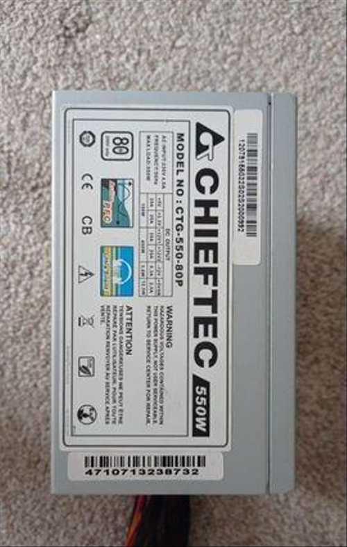 Блок питания chieftec 550W б/у