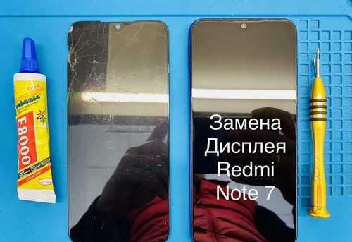 Дисплей Redmi Note 7 с заменой