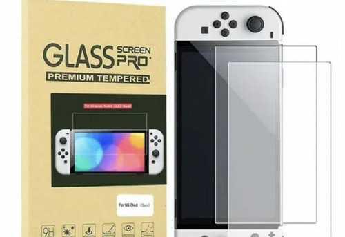 Комплект 2 шт стекло для Nintendo Switch oled