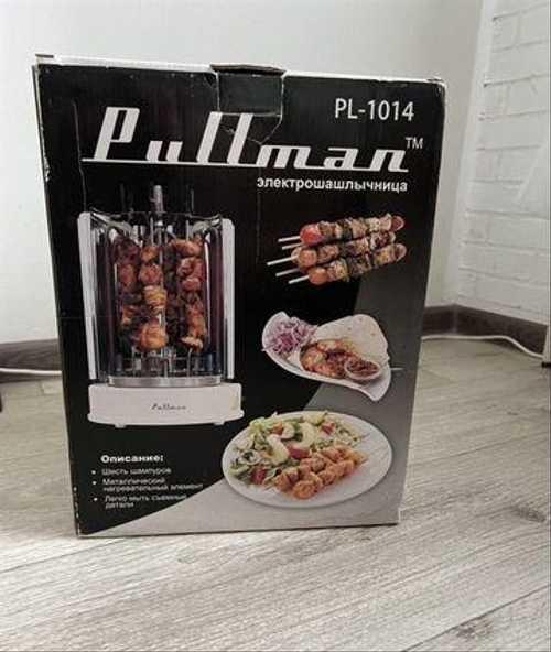 Электрошашлычница Pullman PL-1014