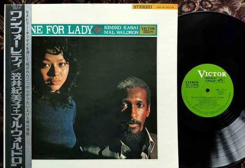 Kimiko Kasai, Mal Waldron One For Lady 1971 OBI v6