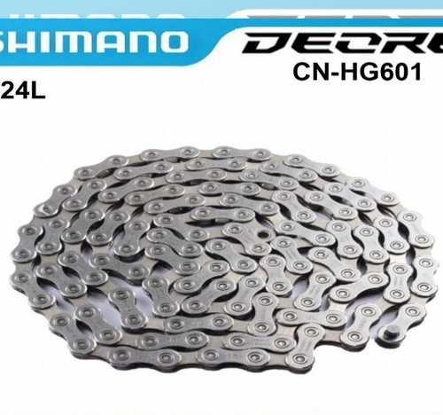 Цепь Shimano CN-HG601 11 скоростей