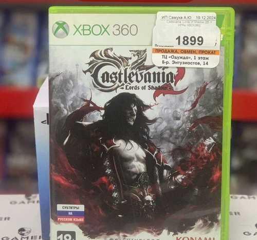 Castlevania lords of shadow xbox 360