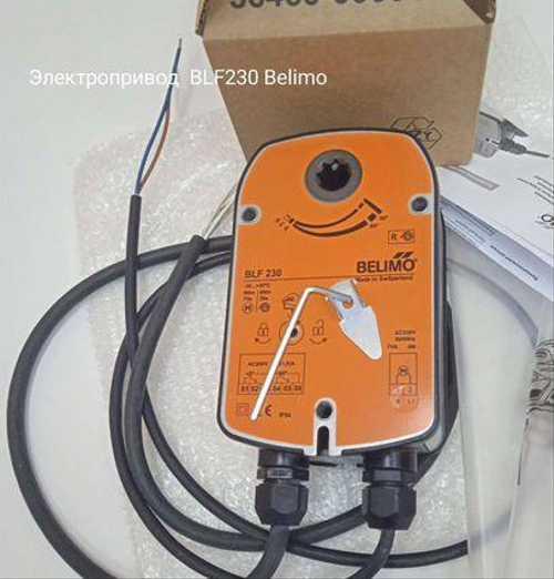 Belimo blf230 схема подключения