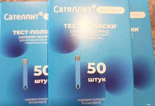 Тест полоски сателлит экспресс 50