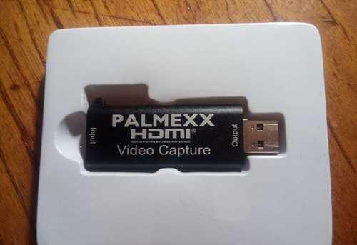 Продаю USB карту видео захвата palmexx