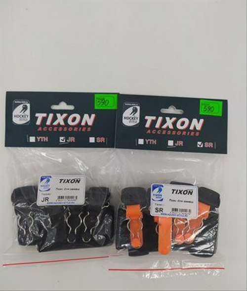 Пояс для хоккейных гамаш Tixon