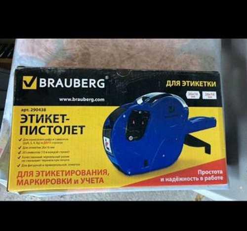 Этикет пистолет brauberg