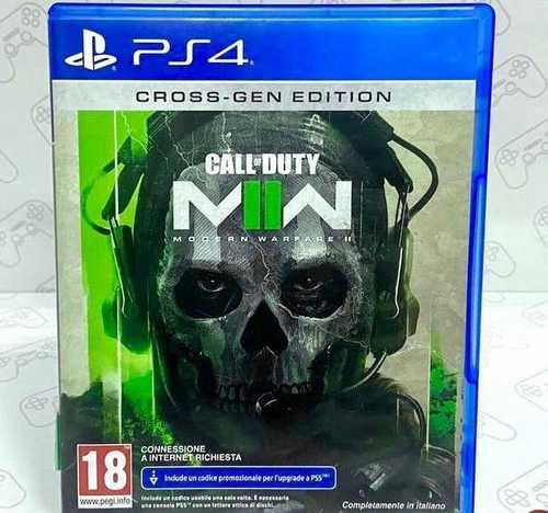 Call of Duty Modern Warfare 2 PS4 (resale)