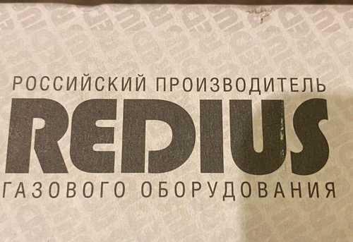 Резак для газокислородной резки