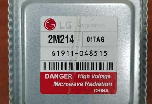 Магнетрон LG 2M213 2M214