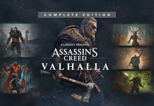 Assassin's Creed Valhalla - Complete Edition PS4 5