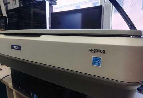 Epson GT-20000 сканер профессиональный А3