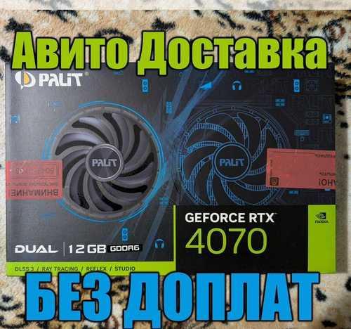 RTX 4070 Palit Dual 12Gb Gddr6 GeForce