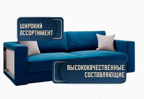 Дизайнерский Прямой 2-х местный диван