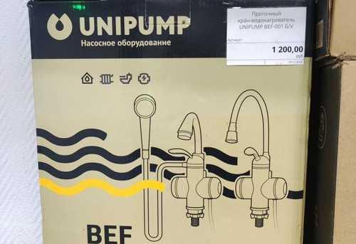 Проточный кран водонагреватель unipump