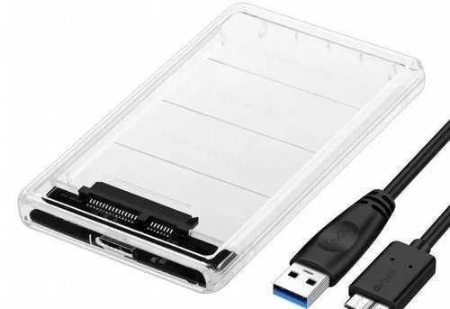 Корпус для жесткого диска 2,5 USB 3.0