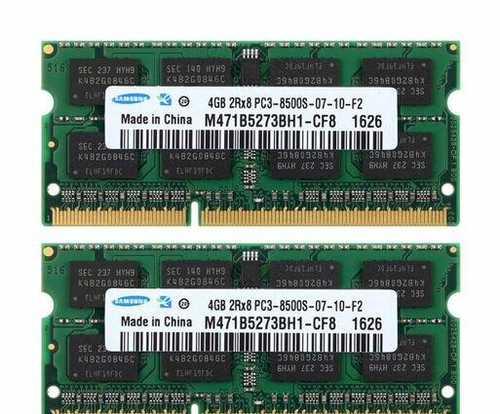 DDR3 Sodimm память для macbook PRO iMac MAC mini