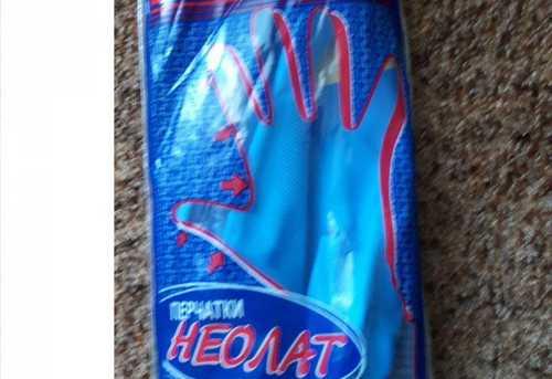 Перчатки "неолат"