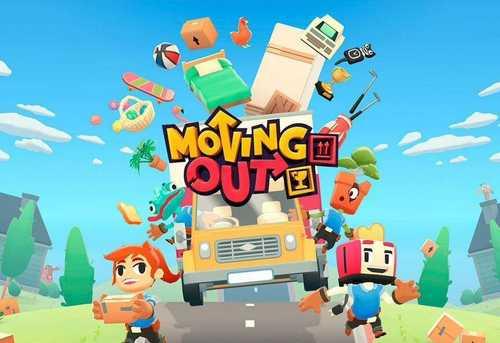 Moving Out на PS4 и PS5