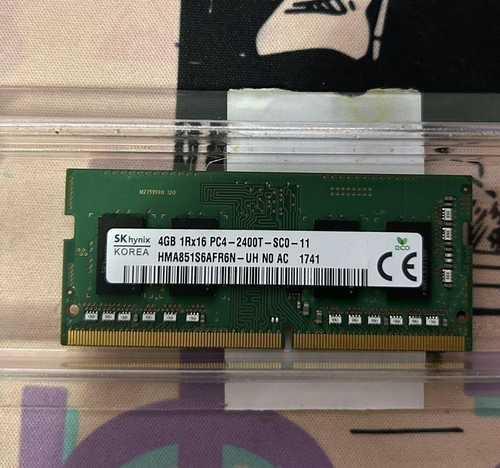 Оперативная память ddr4 4gb hynix