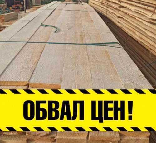 Доска, Пиломатериал без посредников 25-150-5 (хвоя